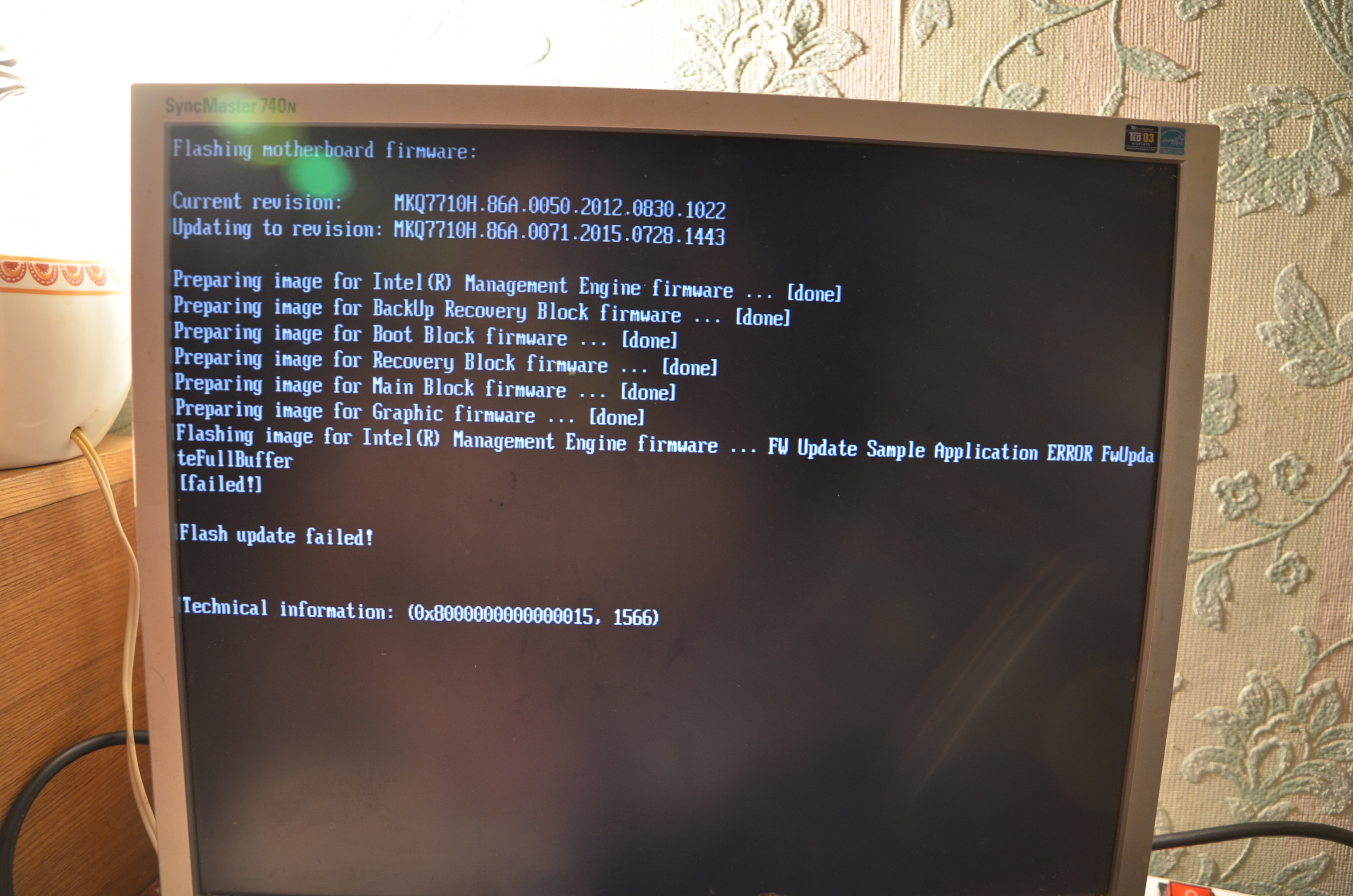 Intel DQ77CP ошибка при обновлении БИОС. - Конференция iXBT.com