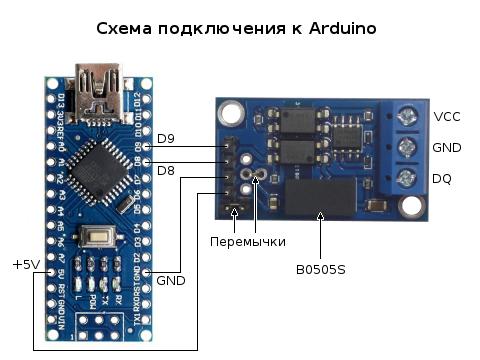 Форум РадиоКот • Просмотр темы - 1-wire счетчик импульсов, замена DS2423