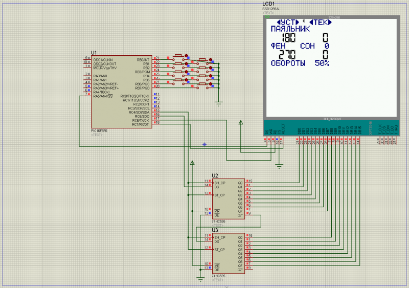 Форум РадиоКот • Просмотр темы - Цифровая паяльная станция на PIC16F88x ...